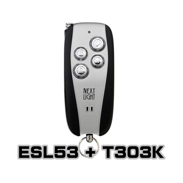 トヨタプッシュスタート車専用（一部スバル）「ESL53」+ハーネス「T303K」のセットです！サーキットデザイン エンジンスターター　【ネクストライト】新型車に幅広く対応しました。操作はかんたん！シンプルなアンサーバックモデル・予備のスマー...