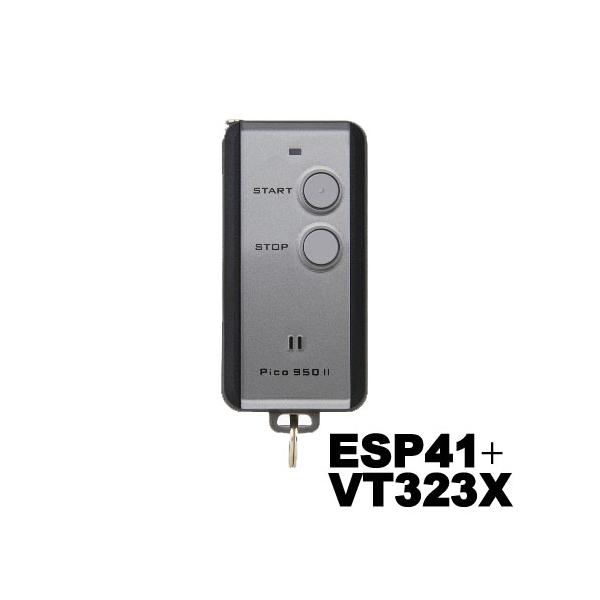 アンサーバックタイプシンプルで高性能！トヨタ・ダイハツ・スバルのプッシュスタート無し車に対応ESP41とVT323X のセットイモビライザー装着車でも取付が可能です。