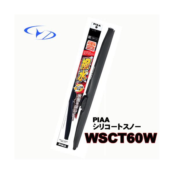 WSCT60Wの人気商品・通販・価格比較 - 価格.com