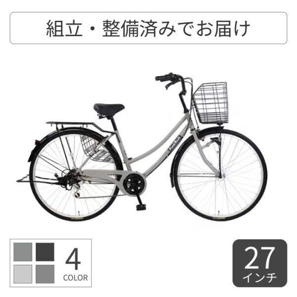 PUNK ROCK シティサイクル パンクしにくいタイヤ 27インチ