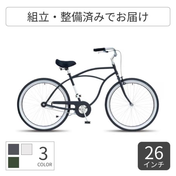 スポーツ車 EM CYCLES(イーエムサイクルズ) 26インチ BC101!||スポーツ車 EM CYCLES(イーエムサイクルズ) BC101! 26インチ ZEM00300 【通常3~5営業日で出荷】
