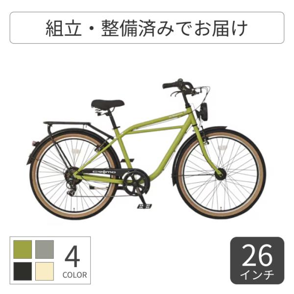 スポーツ車 CROMO(クロモ) 26インチ CR-267BL||スポーツ車 CROMO(クロモ) CR-267BL 26インチ  【通常3~5営業日で出荷】