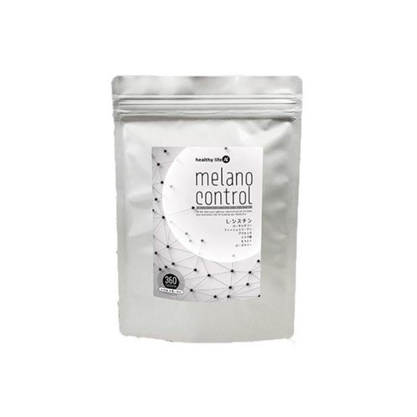 healthylife　ヘルシーライフメラノコントロールサプリメント　栄養補助食品L-シスチン含有食品※栄養補助食品として1日1〜2粒を目安に水またはぬるま湯などでお召し上がりください。１袋３６０粒入り（108g（300mg×360粒））大...