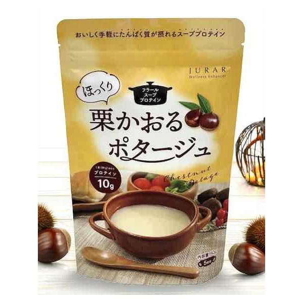フラールスーププロテイン【栗かおるポタージュ】内容量：１袋１５０g入り（約５食分）日本製＊ 栗かおるポタージュ ― 「栗ポタ」スープでおいしく栄養補給！栗の香り広がる新感覚プロテイン＼ありそうでなかった栗フレーバー／「フラールスーププロテイ...