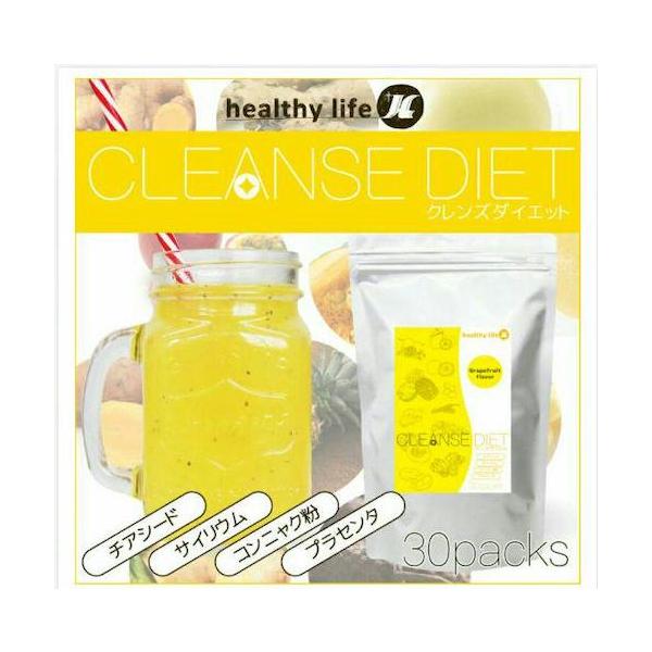 healthylife ヘルシーライフクレンズダイエット グレープフルーツ風味水や牛乳と混ぜるだけでフルーティーに香るクレンズジュースが完成！大容量 ３０食分クリックポストにて発送送付先郵便受けにお届け致します。※日時指定・代金引換不可※ヘ...