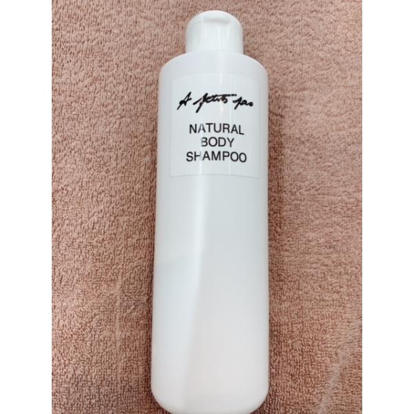 ※発送の際、画像とパッケージデザインが異なる場合がございます。アプティパ薬用ボディシャンプー【アプティパナチュラルボディシャンプー250ｍｌ】【ご使用方法】泡立てネット等に適量を出して、泡立てた泡を手にとりやさしく洗ってください。【使用上の...