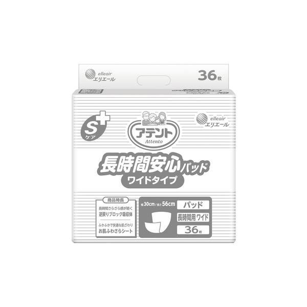 商品特徴肌刺激をさらに低減した吸収体肌から離れた下層吸収体で尿を素早く拡散します。上層吸収体に余裕を持たせた「逆戻りブロック吸収体」でお肌安心です。肌刺激をさらに低減した表面シートふかふかな立体的形状でお肌に触れる面を減らした「お肌ふんわり...