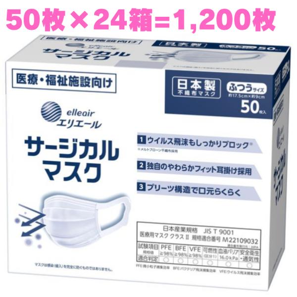 ウイルス飛沫もしっかりブロック！不織布３層構造と超極細高機能フィルター採用で、ウイルス飛沫、かぜ、花粉、ハウスダスト、PM2.5の侵入を防ぎます。※マスクは感染(侵入)を完全に防ぐものではありません。長時間使用でも耳が痛くなりにくい独自の「...