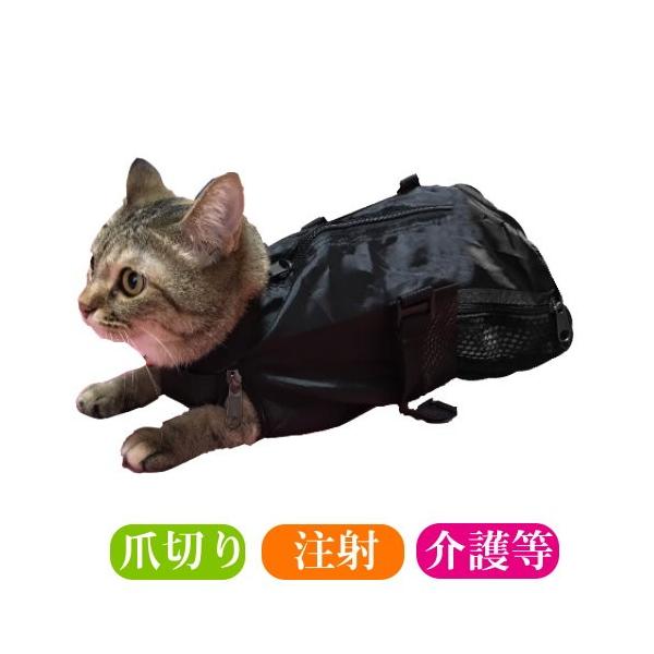 欧米に大人気のペットグルーミングバッグを低価格でご提供！爪切り時、安静介護時、注射・投薬時等多機能で大活躍〜ネコちゃんはもちろん、小型犬・子犬にもＯＫ！【Ｓサイズ】幅22.8×長さ43cm体重　約2.3〜4.5kg【Ｍサイズ】幅24×長さ4...