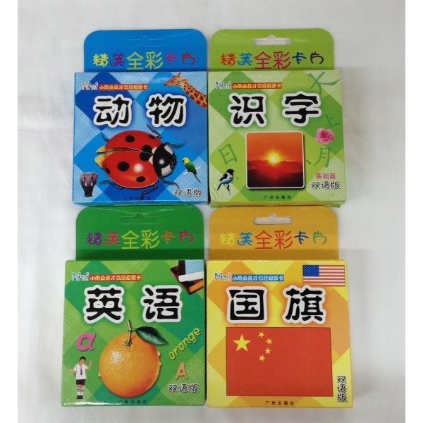 幼児教育にピッタリな教材です。【商品詳細】*サイズ/約10ｃｍ×10ｃｍ*リングは付いておりません。リング通す穴も開いておりません。*基礎・動物・国旗・英語編の４種類セットで、いずれも英単語付きです。*中国製【配送方法：クリックポスト】