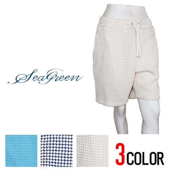 ■ブランドSEAGREEN■アイテム名ワッフルショーツ■スタイルmsea25s5043-s■カラーCol：CREAM　Col：BLUE　Col：ROYAL■素材綿75％ リサイクルポリエステル25％　裏別布：綿100％■サイズ【単位】:cm...