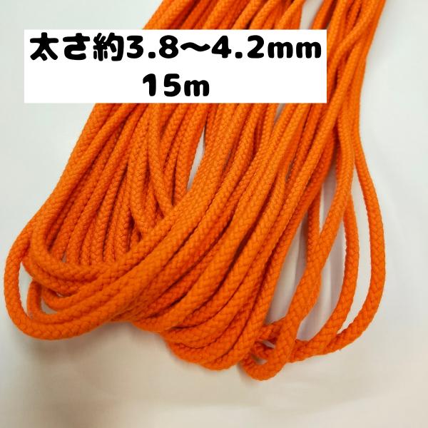素材：綿100%　日本製太さ：直径約3.8から4.2ｍｍ（カラーによって若干巾が異なります。）　　長さ：15m用途：巾着ひもやパーカー紐など　　　手芸用品にもお使い頂けます。　　　　ご注意：濡れた状態で、放置されますと　　　　色移り致します...