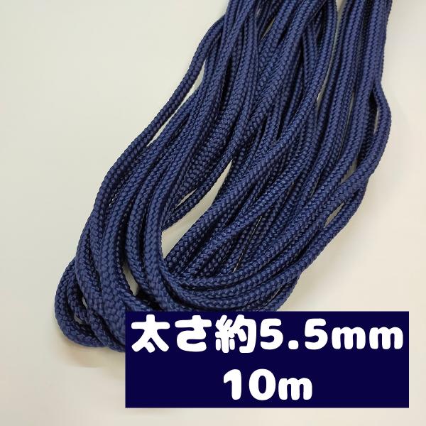 素材：ポリプロピレン　日本製太さ：直径約5.5ｍｍ（カラーによって若干巾が異なります。）　　長さ：10m用途：ナップサックや　　　巾着ひもやパーカー紐など　　　手芸用品にもお使い頂けます。　　　　ご注意：濡れた状態で、放置されますと　　　　...