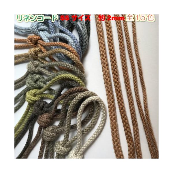 素材：アクリル７０％麻３０％太さ：約2mm（計測方法により異なります。）長さ：5mカラー:全15色用途：巾着ひもやラッピング紐　ベルト・腰紐　　　　パーカー紐など服飾副資材や手芸用品全般に最適です。配送：10点までメール便で発送できます。ご...
