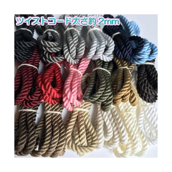 素材：ポリエステル100%太さ：約2mm（計測方法により異なります。）長さ：3mカラー:全18色（黒　紺　赤　金茶　ベージュ　ピンク　茶など）用途：巾着ひもやラッピング 紐　手作り小物　　　　手作りバッグ　給食袋　パーカー紐など手芸用品　手...