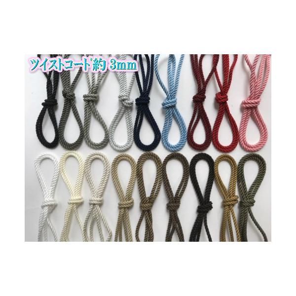 素材：ポリエステル100%太さ：約3mm（計測方法により異なります。）長さ：3mカラー:全18色（黒　紺　赤　金茶　ベージュ　ピンク　茶など）用途：巾着ひもやラッピング 紐　手作り小物　　　　手作りバッグ　給食袋　パーカー紐など手芸用品　手...
