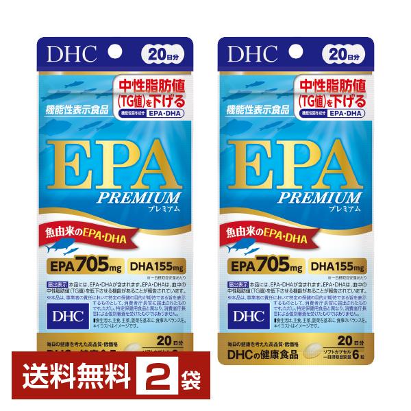 DHC EPA プレミアム サプリメント ディーエイチシー ＤＨＣ注文件数が大幅に増えるセール時等は、配送が遅れる場合があります。当店からの「ご注文確認メール」にて出荷予定日をお知らせいたします。