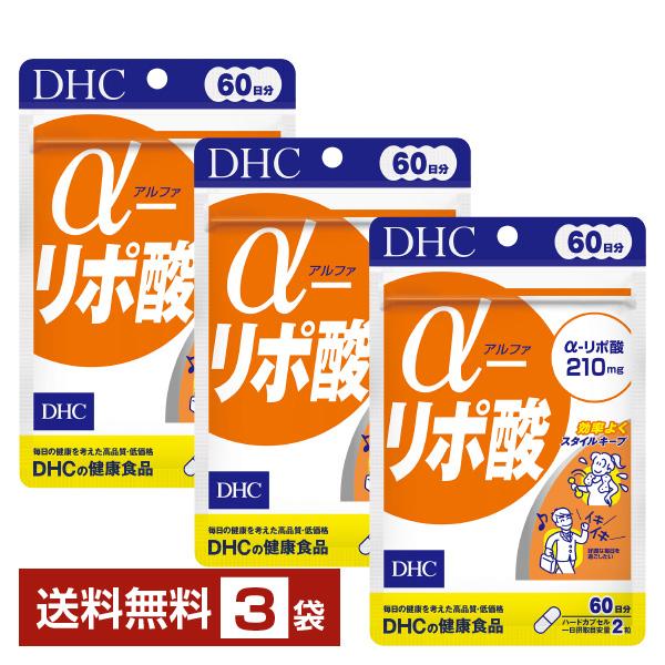 DHC α-リポ酸 サプリメント ディーエイチシー ＤＨＣアルファリポ酸注文件数が大幅に増えるセール時等は、配送が遅れる場合があります。当店からの「ご注文確認メール」にて出荷予定日をお知らせいたします。