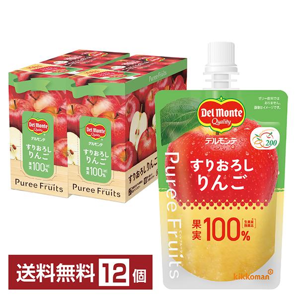 【発売日：2026年03月06日】【03/06入荷予定】デルモンテ ピュレフルーツ すりおろし りんご Del Monte Puree Fruits 果実100％ 果汁飲料注文件数が大幅に増えるセール時等は、配送が遅れる場合があります。当店...