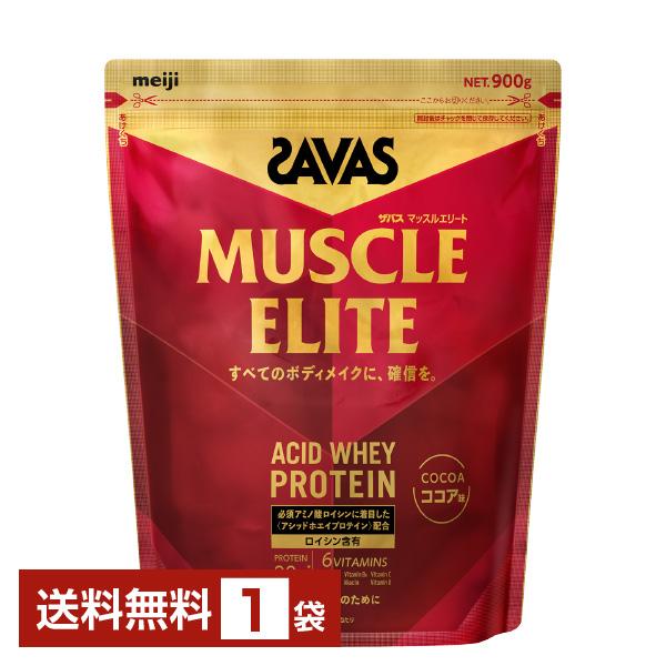 明治 ザバス マッスルエリート プロテイン たんぱく質 アシッドホエイプロテイン 粉末飲料 SAVAS protein注文件数が大幅に増えるセール時等は、配送が遅れる場合があります。当店からの「ご注文確認メール」にて出荷予定日をお知らせいた...