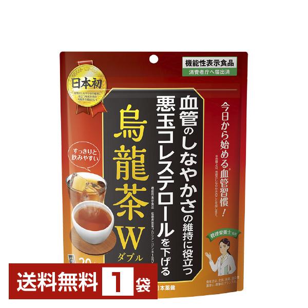 スティック 烏龍茶 ウーロン茶 粉末 粉末飲料注文件数が大幅に増えるセール時等は、配送が遅れる場合があります。当店からの「ご注文確認メール」にて出荷予定日をお知らせいたします。