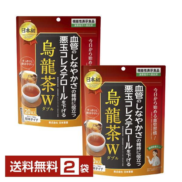 スティック 烏龍茶 ウーロン茶 粉末 粉末飲料注文件数が大幅に増えるセール時等は、配送が遅れる場合があります。当店からの「ご注文確認メール」にて出荷予定日をお知らせいたします。