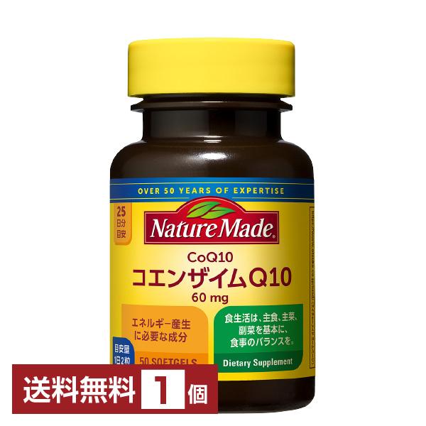ネイチャーメイド Nature Made コエンザイムQ10 サプリメント注文件数が大幅に増えるセール時等は、配送が遅れる場合があります。当店からの「ご注文確認メール」にて出荷予定日をお知らせいたします。