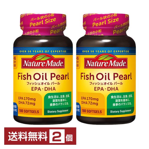 ネイチャーメイド Nature Made フィッシュオイルパール  EPA DHA サプリメント注文件数が大幅に増えるセール時等は、配送が遅れる場合があります。当店からの「ご注文確認メール」にて出荷予定日をお知らせいたします。