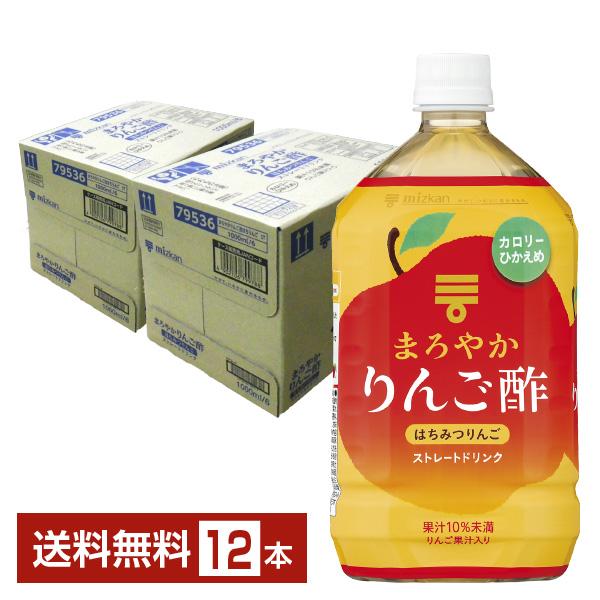 ミツカン まろやか りんご 酢 1リットル 1l 飲むお酢 食酢 ビネガー アップルドリンク フルーツ酢 mizkan注文件数が大幅に増えるセール時等は、配送が遅れる場合があります。当店からの「ご注文確認メール」にて出荷予定日をお知らせいた...