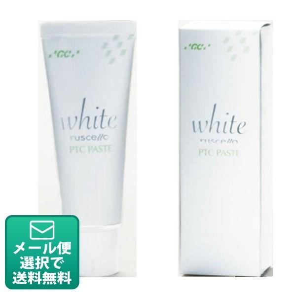 弱アルカリ性のペーストがステインを浮かせてから、微細なLime粒子がステインを剥ぎ取ります。Lime粒子は歯質よりも柔らかく、他製品のペーストに比べ微細な清掃剤のため歯面にやさしいです。香味：グリーンシトラス