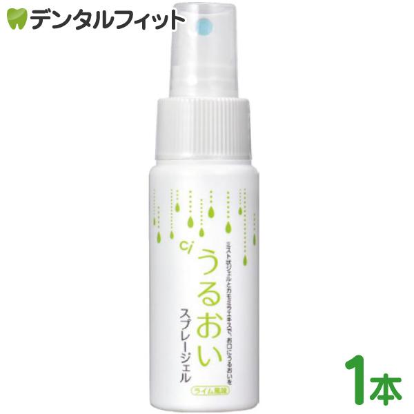 ミスト状でお口にシュシュッとスプレーできます。その後、粘度が上がってジェル状になり長く口腔内に残ります。カモミラエキス、キシリトール配合、ノンアルコールタイプ、ライム風味【ポイント！】ジェルタイプで口腔内に長く留まり、スプレータイプで扱いや...