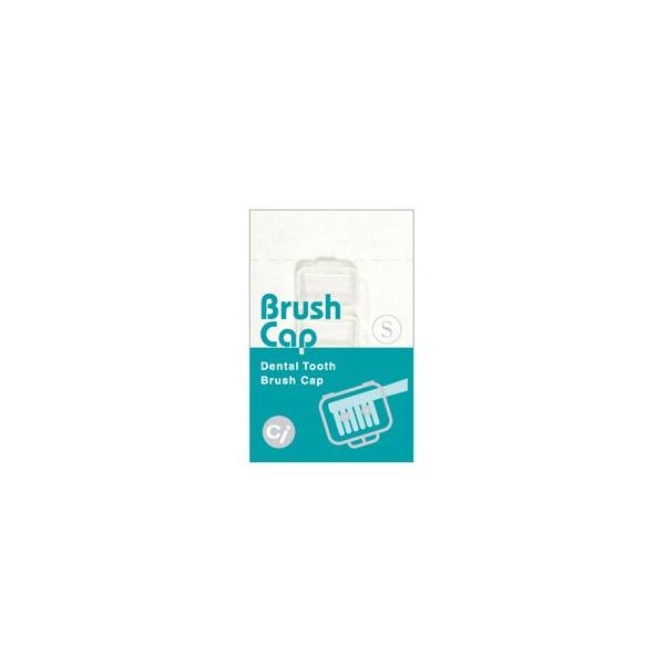 ＞＞＞＞他社のほとんどの歯ブラシOK！※ネック部分が太い一部の歯ブラシ（外国製等）には適合しない場合がございます。透明色18×25×12mm