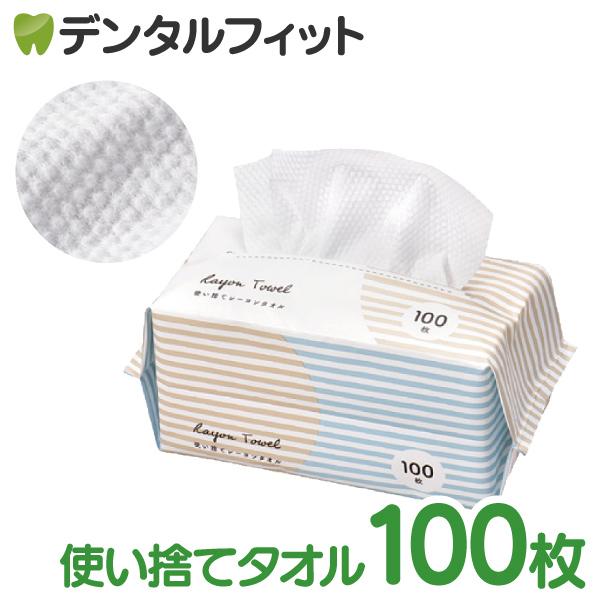 抜群の吸収性と柔らかな肌触り伸縮性のある厚手タイプで、濡れても破れにくく丈夫です。洗顔や手洗い後のタオル代わりに。材質：レーヨン100％(ビスコース：植物性繊維)サイズ：200×200mm製造国：中国