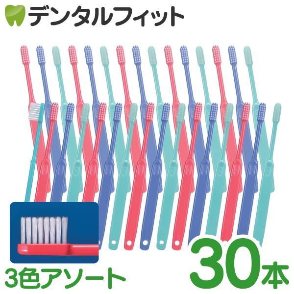 ラウンド毛とテーパー毛をフラットにサンドイッチ植毛！清掃力も耐久性も向上！！！歯科専売品の歯ブラシ『Ci200シリーズ』の最新シリーズ【Ci202 タフテーパー プレミアム】！Ci200シリーズ歯ブラシのハンドルをそのままに。清掃力の高いラ...