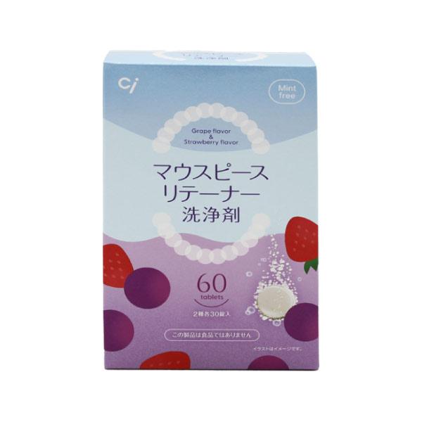 歯列矯正のリテーナーやマウスピースの洗浄剤です。スポーツ用マウスガードや歯ブラシ・舌ブラシにもお使いいただけます。●殺菌成分CPC(塩化セチルピリジニウム)とIPMP(イソプロピルメチルフェノール)配合で洗浄・除菌します。●予洗い&amp;...