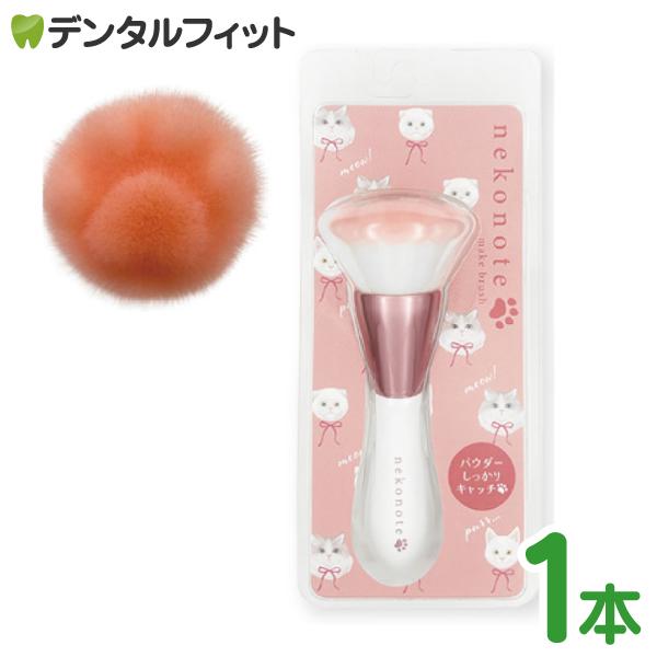 ふわふわでモフモフ！ キュートな肉球ブラシ毛先が柔らかく広がり柔らかな毛質で、ふんわりナチュラルに仕上げます。