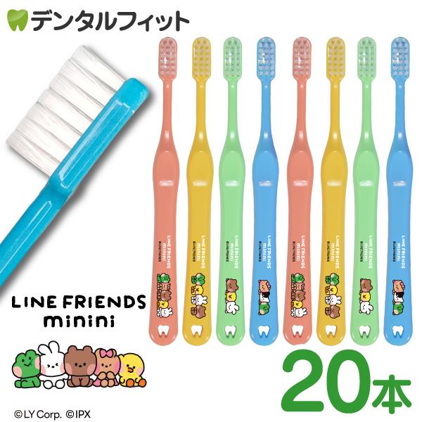 【大人用デビュー前のジュニア向け歯ブラシ】大人用歯ブラシではまだ磨きにくい、小学生のための歯ブラシお子様の歯みがき習慣、次のステップへ。「Ci shuwa shuwa Jr.（シーアイシュワシュワ ジュニア）」は、乳児用を卒業した小学生のお...