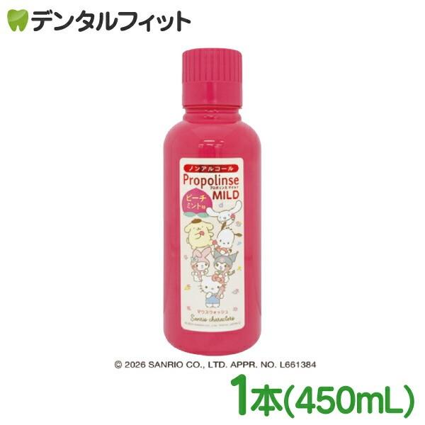 ■特長・爽やかなピーチミントフレーバー・低刺激でお口にやさしいノンアルコールタイプ・チャ葉エキスが口臭・ネバツキの元のタンパク質と結合し、固めて見える化！・キシリトール・プロポリス配合■商品詳細【成分】水、グリセリン（保湿剤）、PEG-60...