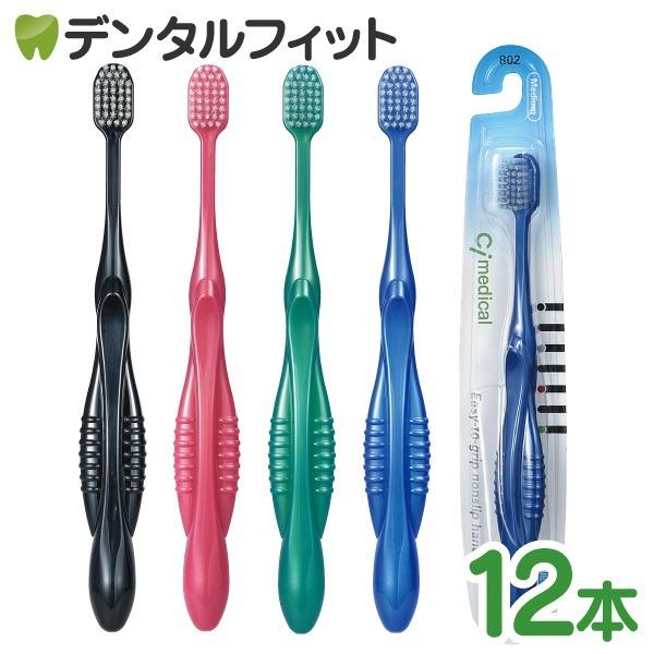 歯科医院専用商品ハイアダルト向け歯ブラシ歯面に正確にあてることが出来ない方でも、広くあたるように、やや大きめのヘッドになっています。中央部のふくらみで、握力の弱い方でも、握りやすくなっています。また、介護において、歯磨き補助の時に、介護する...