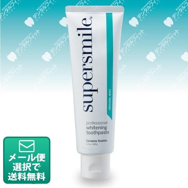 歯科先進国アメリカが認めたホワイトニング歯みがき粉歯医者さんでも広く取り扱われ、ホワイトニング後のアフターケアにもお勧めです。洗い研磨剤を使用しないので、エナメル質を傷つけることなくホワイトニングが実現。ツルツルの洗い上がりと、さわやかなミ...