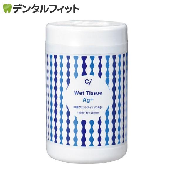 アルコール系除菌不織布に銀イオンをプラスして除菌力をアップしてあります。【シート】14×20cm【素材】レーヨン、ポリエステル【成分】精製水、エタノール、パラベン、プロピレングリコール※エタノール20％