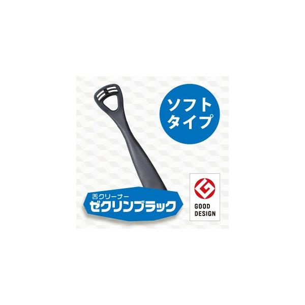 ★落ちた汚れがわかりやすいブラックボディをやわらかいソフトタイプで実現。舌の根元までクリーニング 3枚刃の発想!味覚を司る舌の機能の味蕾（みらい）を傷めないソフトエラストマー・ソフトボディ3段エラストマーブレード。舌表面の糸状乳頭などの間に...