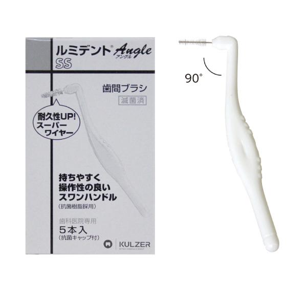 ルミデント歯間ブラシ アングル SS【サイズ】SS(ホワイト)【最少通過径】0.8mm〜(ブラシ径：2.0〜3.0mm)【ブラシ形態】極細コーン【内容数】5本90°のアングルが指先にフィットする人気商品。ブラシの位置決めが容易です。個別キャ...