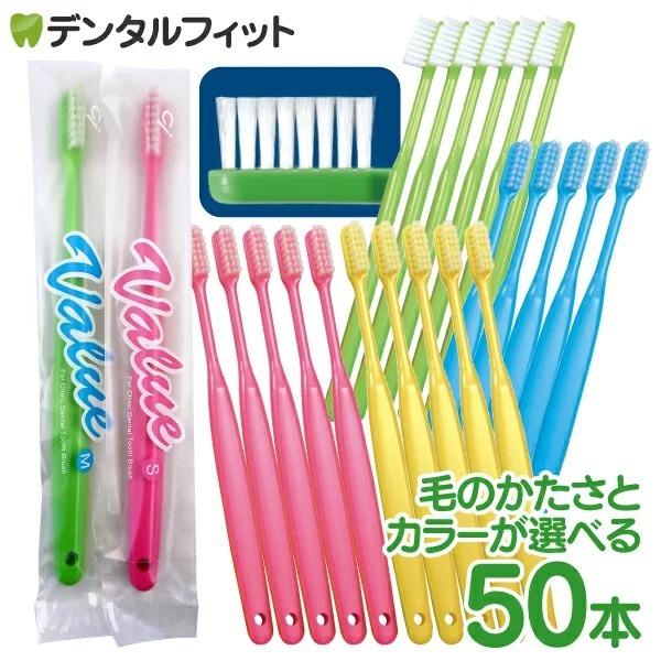 高品質ナイロン毛を使用のバリュー歯ブラシです。来客用や旅行時の使用に最適です。ご自宅、職場、学校、旅行先へ。予備としてカバンの中に1本！●全長:170mm●ヘッド幅8.5×長24mm●日本製<●1本ずつ個包装●毛のかたさ：Mふつう ま...