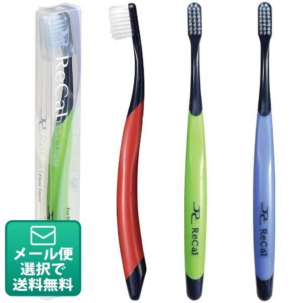 ご要望が多かったブラックハンドルが新登場！デザイン性に優れたプラケースとキャップ付きです。機能的に設計されたS字状カーブが、頬側では歯列に沿って確実に、舌側では虫歯リスクの高い部位に的確にアプローチします。ペングリップ・パームグリップどちら...