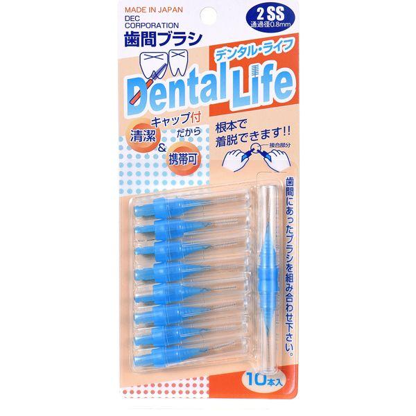 外出中でも気軽にお使い頂ける歯間ブラシです。ワイヤーを曲げて成形してあるので、ブラシが抜けにくく安心してご使用頂けます。【ご使用方法】歯と歯の間にブラシをゆっくり挿入しこまかく前後に動かして歯垢を除去します。2本の歯間ブラシを組み合わせてご...