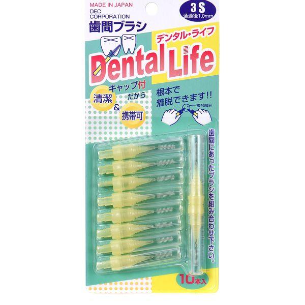 外出中でも気軽にお使い頂ける歯間ブラシです。ワイヤーを曲げて成形してあるので、ブラシが抜けにくく安心してご使用頂けます。【ご使用方法】歯と歯の間にブラシをゆっくり挿入しこまかく前後に動かして歯垢を除去します。2本の歯間ブラシを組み合わせてご...