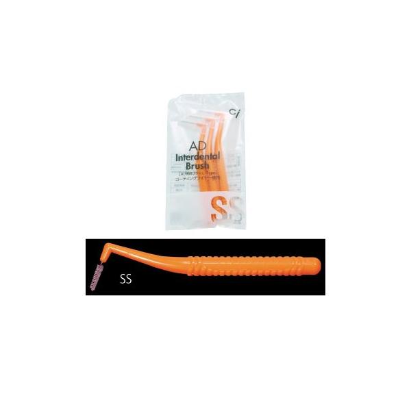 Ci AD歯間ブラシ Lタイプ SS歯や歯肉に優しいウレタンコーティングワイヤー歯や金属に対してソフトに当たり、かつ曲がっても元に戻しやすい【サイズ】　ブラシ：SS（最少通過径：0.8〜1.0mm）　ブラシの長さ：11mm　全　長：90mm...
