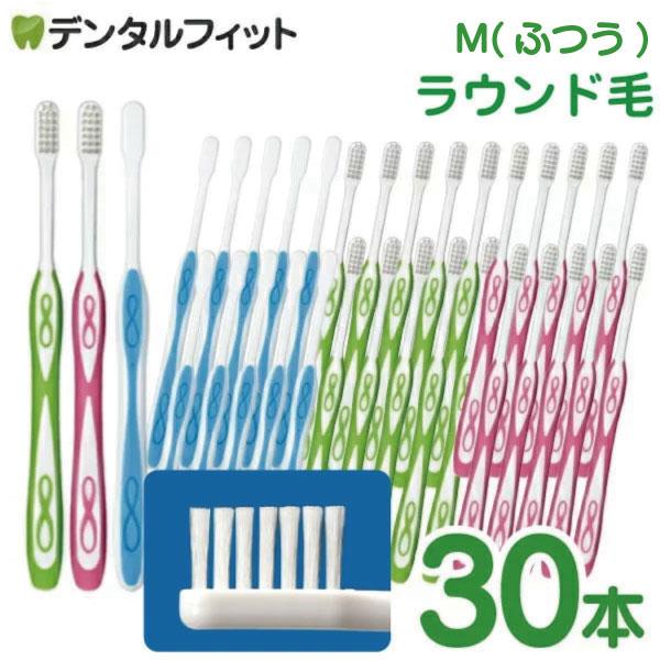 『Lover8（ラバーエイト）』歯ブラシは、多くの方に使いやすく、愛用される歯科用の歯ブラシを目指して、歯科医師と歯科衛生士の開発チームが設計いたしました。ヘッドサイズは3列20タフトのコンパクトタイプ。グリップは、滑らず歯ブラシを自由にコ...