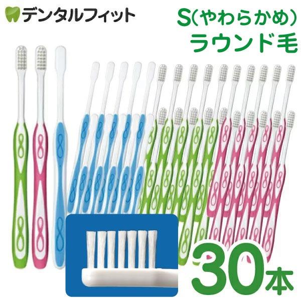 『Lover8（ラバーエイト）』歯ブラシは、多くの方に使いやすく、愛用される歯科用の歯ブラシを目指して、歯科医師と歯科衛生士の開発チームが設計いたしました。ヘッドサイズは3列20タフトのコンパクトタイプ。グリップは、滑らず歯ブラシを自由にコ...